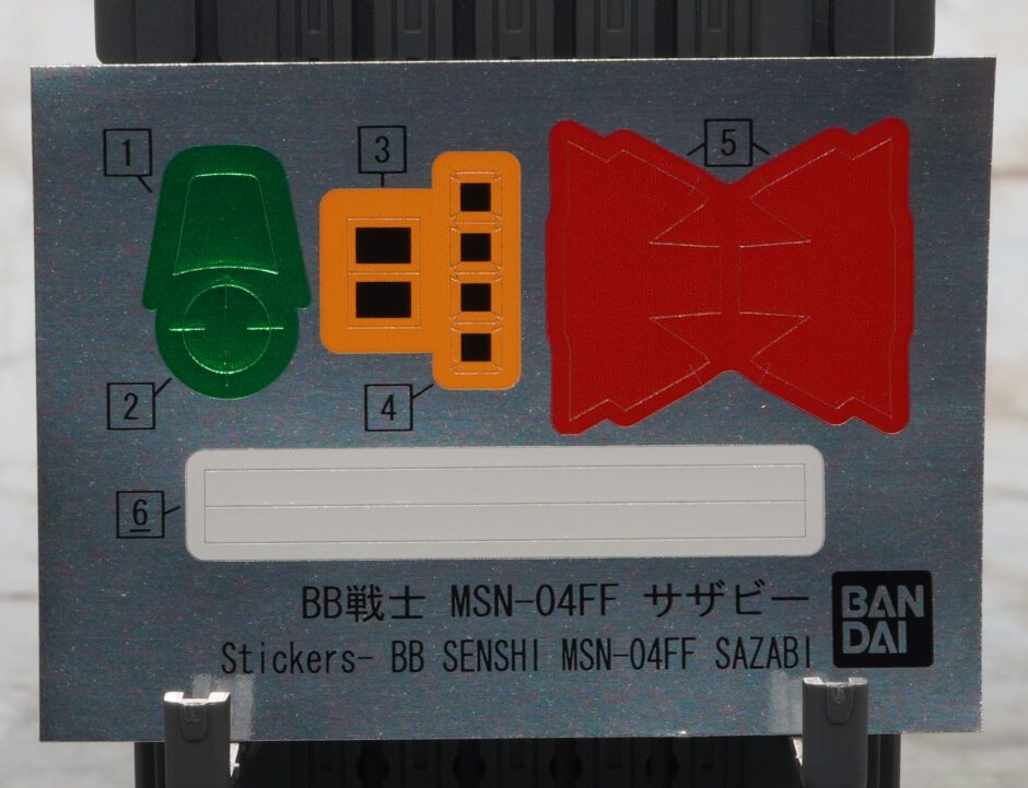 【BB戦士】MSN-04FF サザビー【GUNDAM SIDE-F限定】レビュー | プレナム速報
