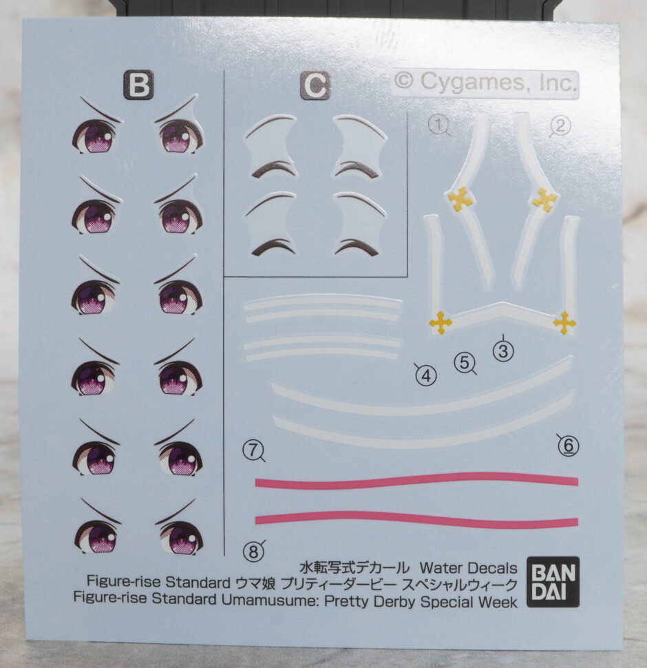 【Figure-rise Standard】スペシャルウィーク レビュー | プレナム速報