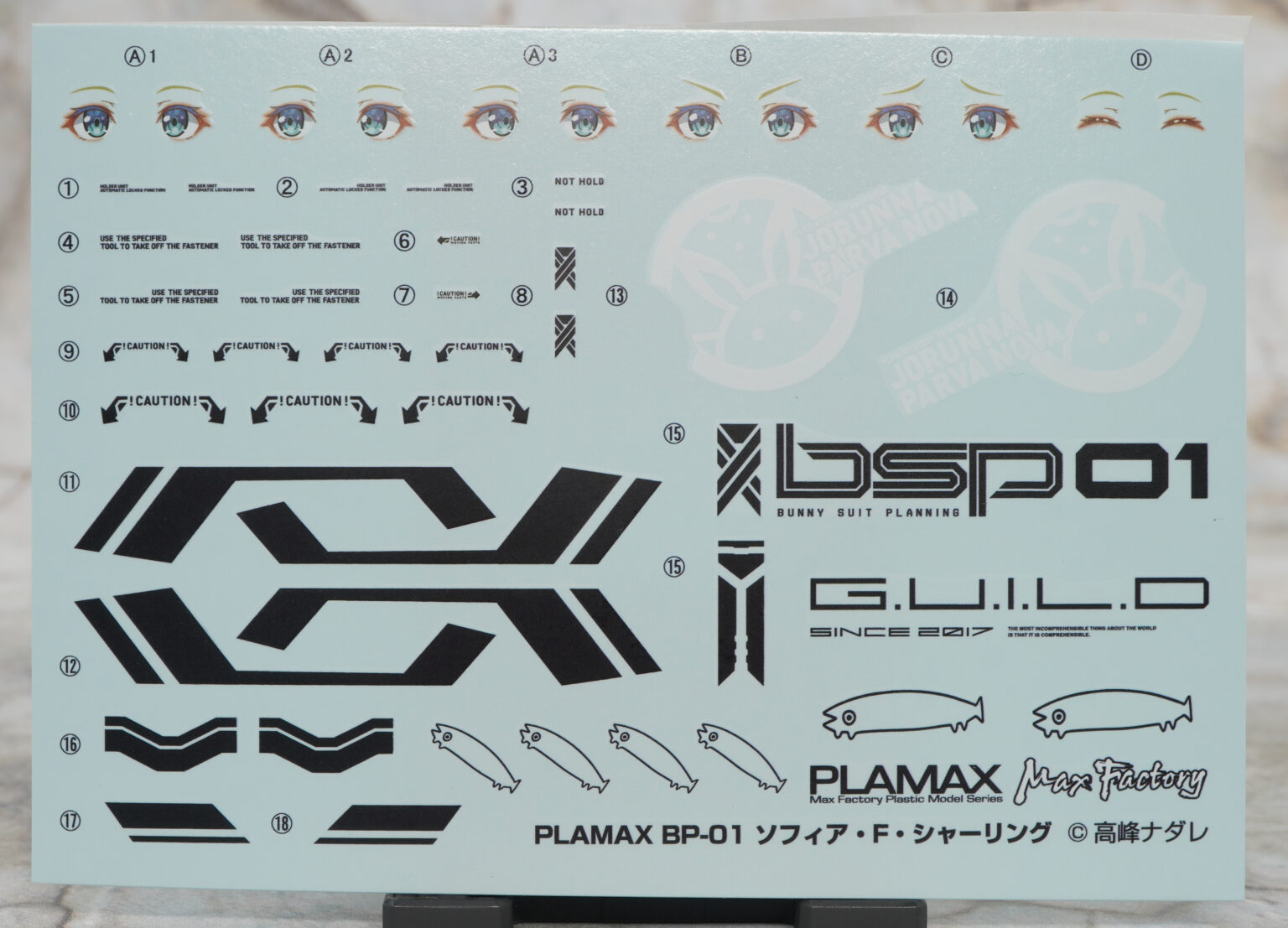 【PLAMAX】BP-01 ソフィア・F・シャーリング レビュー | プレナム速報
