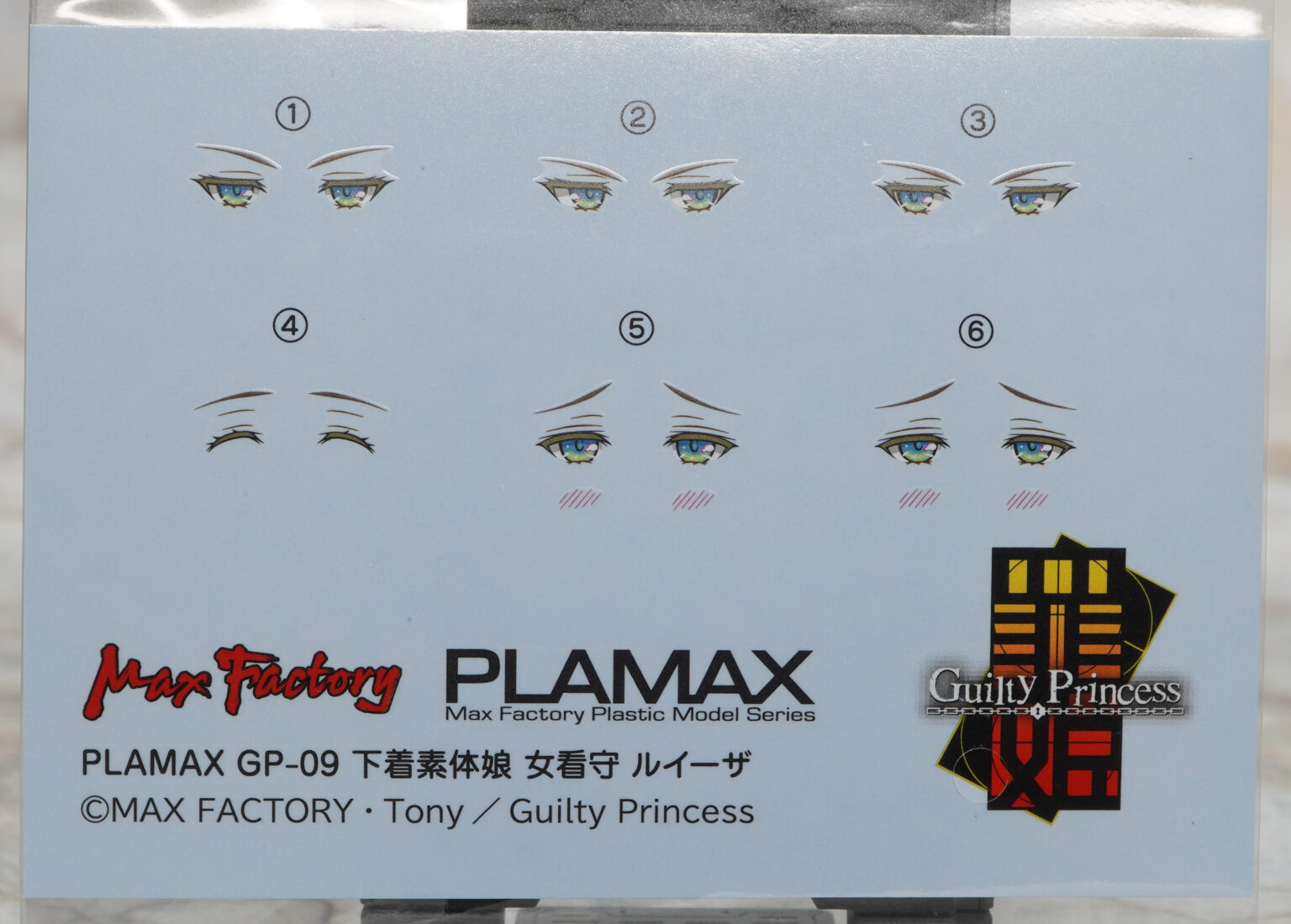 【PLAMAX】GP-09 下着素体娘 女看守ルイーザ レビュー | プレナム速報