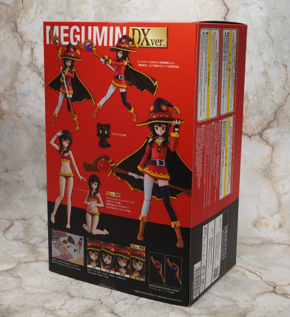 【カドプラ】めぐみん DXver. レビュー | プレナム速報